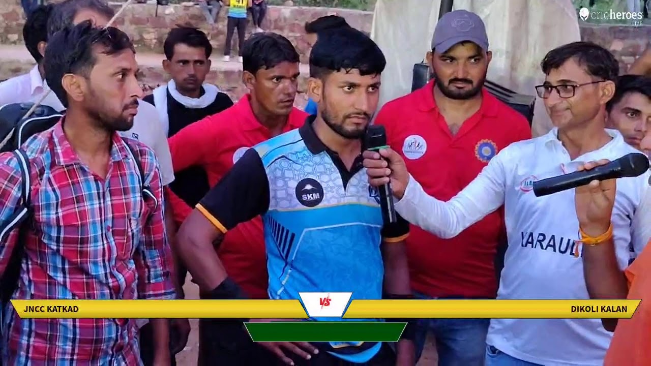 Jncc Katkad vs DIKOLI KALAN Live Cricket Match | GANVADA PREMIER LEAGUE ...
