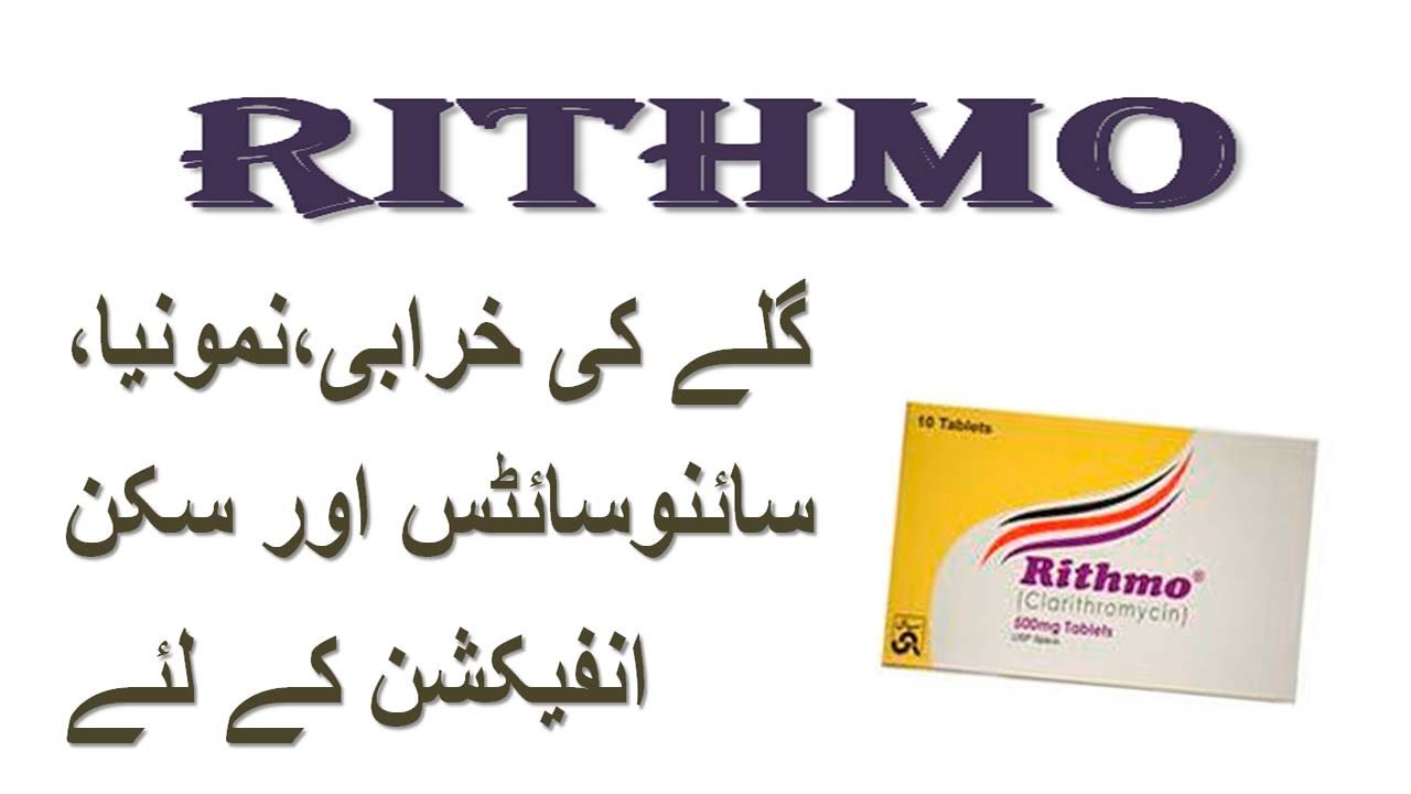 rithmo tablet uses in urdu| clarthromycin oral tablet | clarithromycin ...