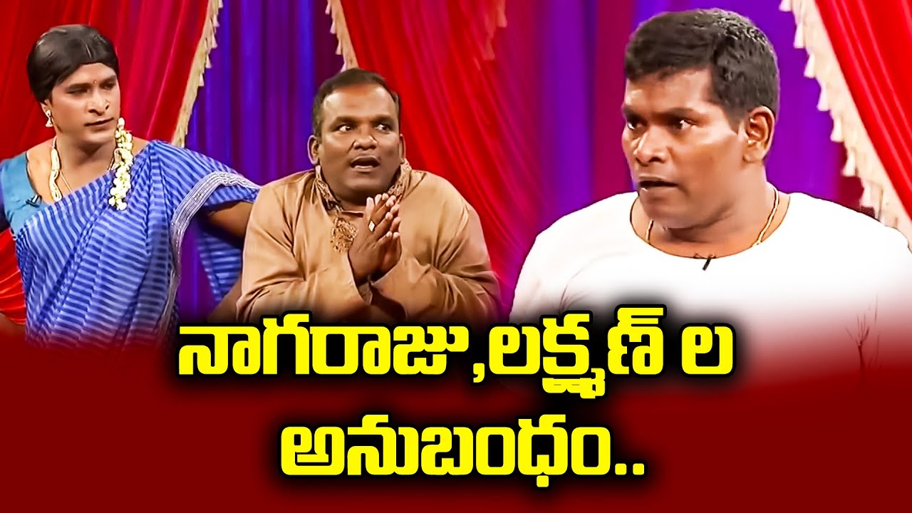 Chammak Chandra, Jeevan, Vinod Best Comedy Performance | Extra ...