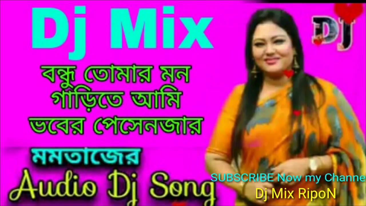 Momotaj New Song Dj..2018 mix..By Dj RipoN - YouTube