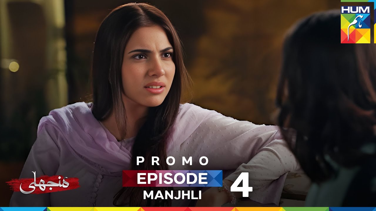 Manjhli - Episode 4 Promo - Tomorrow At 07 PM Only On HUM TV - YouTube