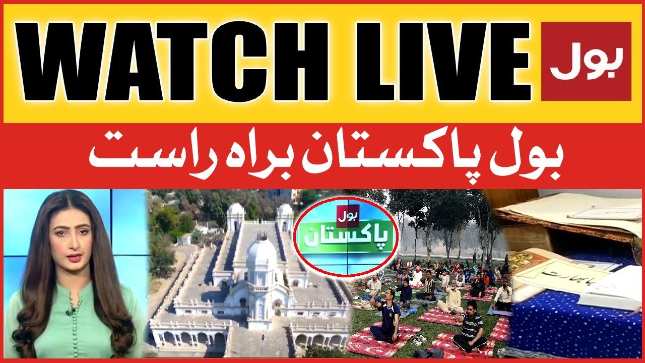 LIVE: BOL Pakistan | Special Transmission | Pakistan Economic Growth ...