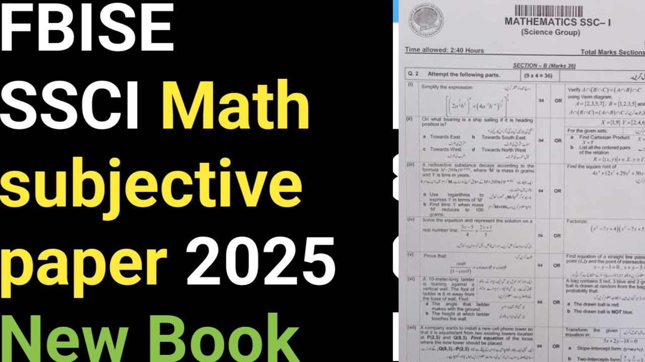 Class 9 math paper new book 2025 |fbise class 9 math book 2025 - YouTube