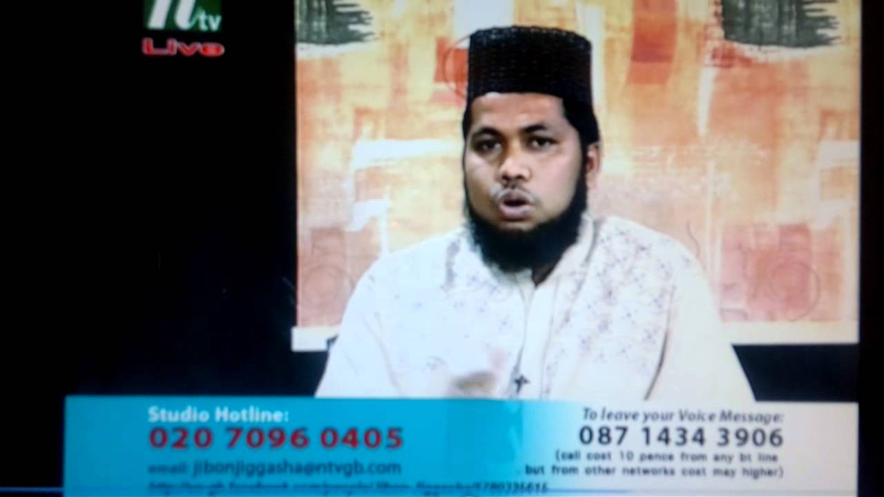 hamidi Saleh Ahmed NTV London UK - YouTube