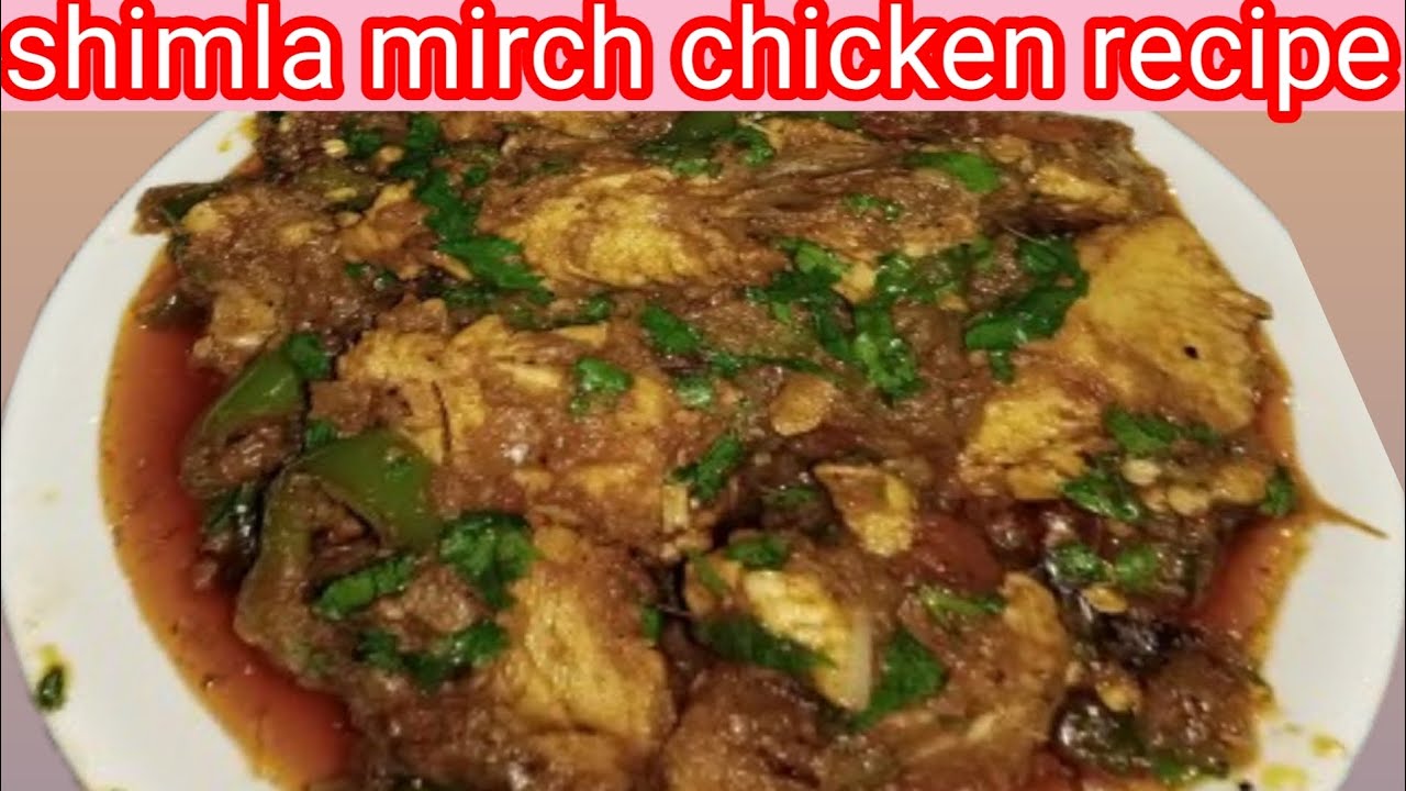 Shimla mirch chicken recipe|| shimla mirch masala chicken|| - YouTube