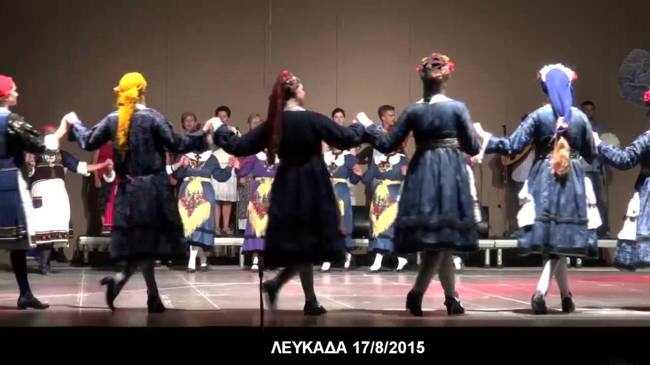ΕΝΑΡΞΗ 53ο ΔΙΕΘΝΕΣ ΦΕΣΤΙΒΑΛ ΦΟΛΚΛΟΡ ΛΕΥΚΑΔΑΣ LEFKADA 17/ 8 /2015 - YouTube