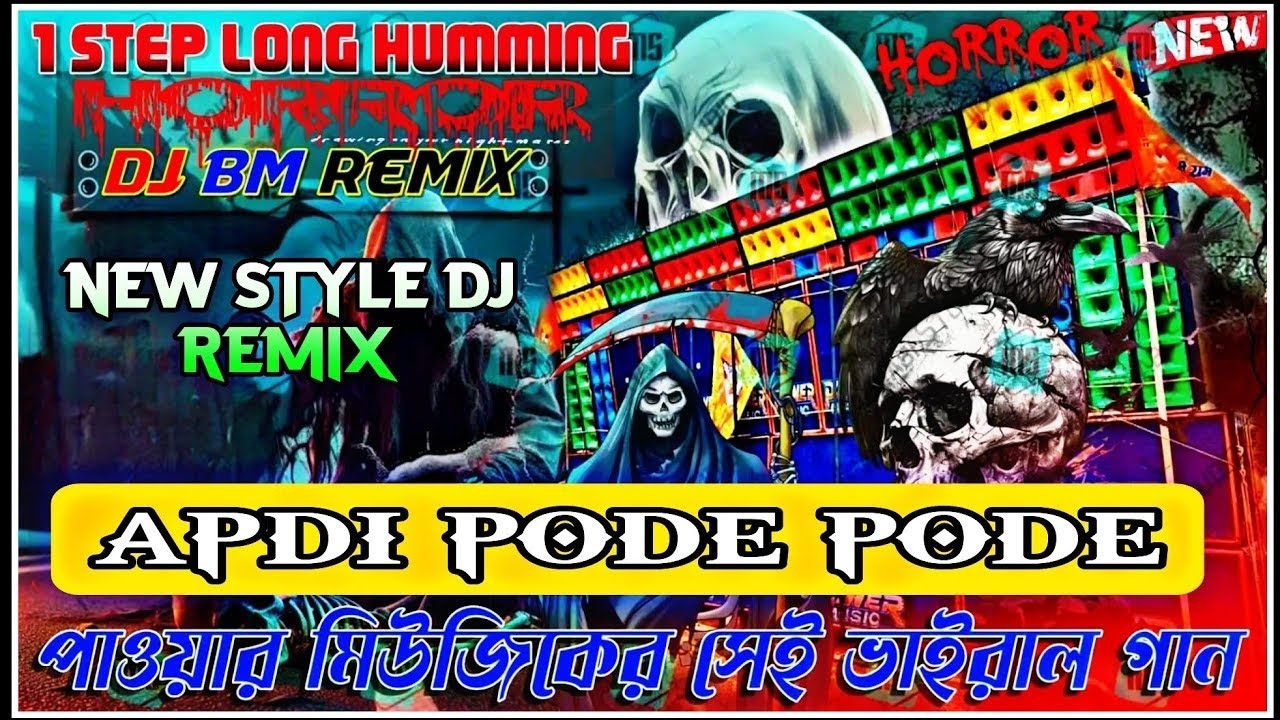 Power music viral song।। Apdi pode pode।। horror sound 1 step humming ...