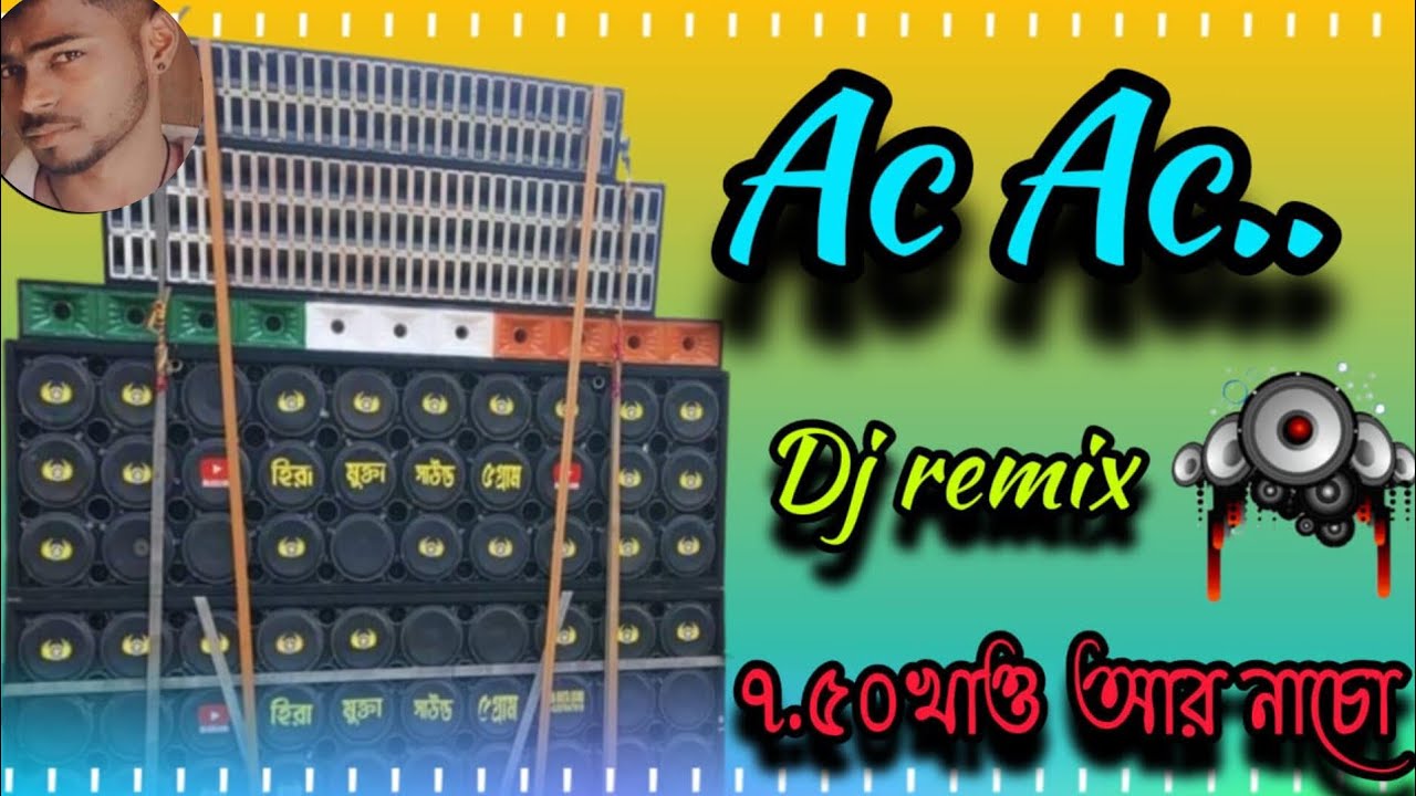 Ac ac dj matal dance remix √full enjoy special remix #dj #dance #song ...