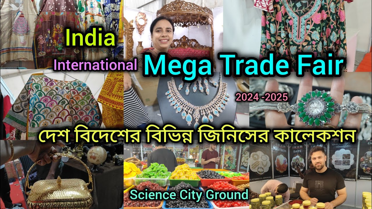 শুরু হয়ে গেলো… India International Mega Trade Fair/Science City Ground Kolkata/ 2024 - 2025🔥 ...