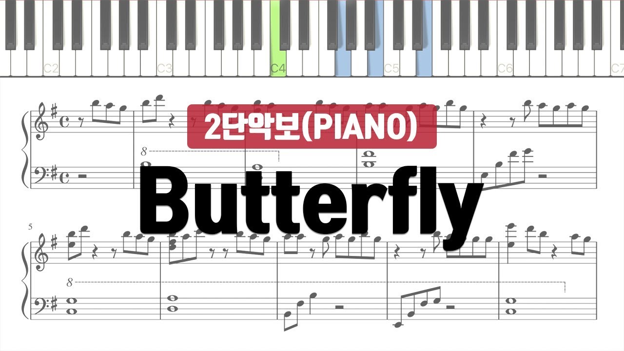 Bts 방탄소년단 Butterfly 피아노 악보 Piano Sheet 율다우 Youtube