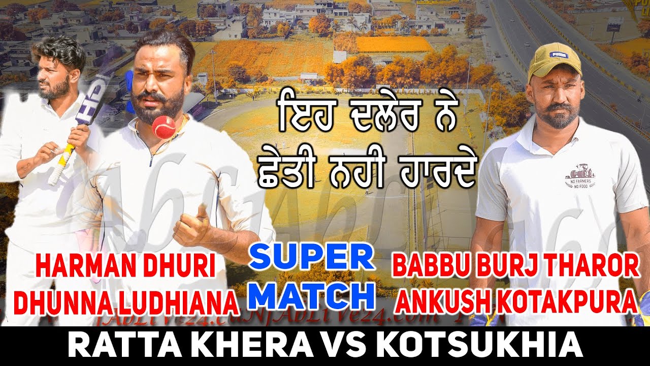 Ratta Khera ( Harman Dhuri, Dhunna Ludhiana ) Vs Kotsukhia ( Babbu Burj ...
