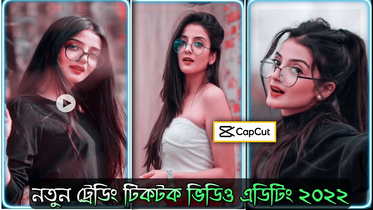 ক্যাপকাট নতুন ট্রেডিং টিকটক ভিডিও এডিটিং ২০২২ || Capcut video editing tutorial 2022 || Sajib ...