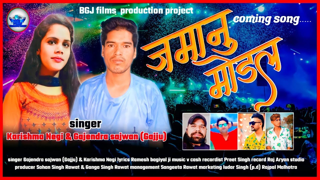 Jamanu Model New Garhwali Song Gajendra Sajwan Karishma Negi BGJ Flims ...