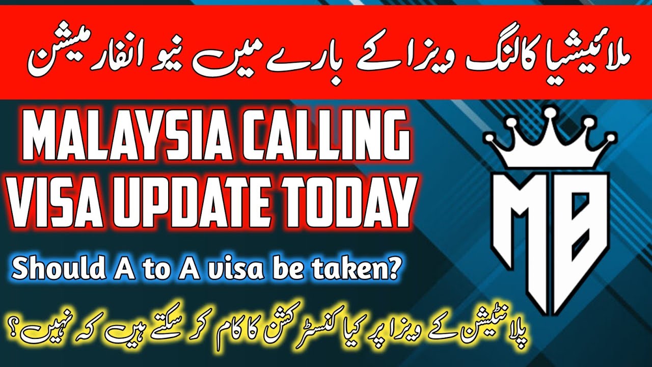 Malaysia calling Visa update today || plantation Visa work details # ...