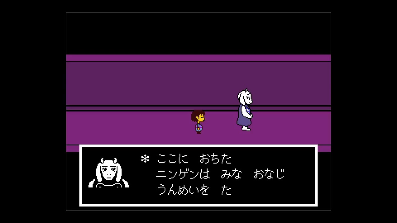 Undertale#2 - YouTube