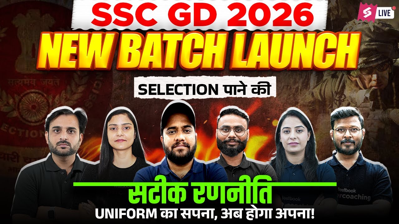 SSC GD 2026 New Batch Launch | SSC GD Preparation Strategy & Best Study ...