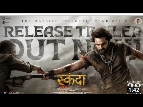 skanda full movie ll ️ ️ Ram pothineni ka skanda movie trailer ll Full ...