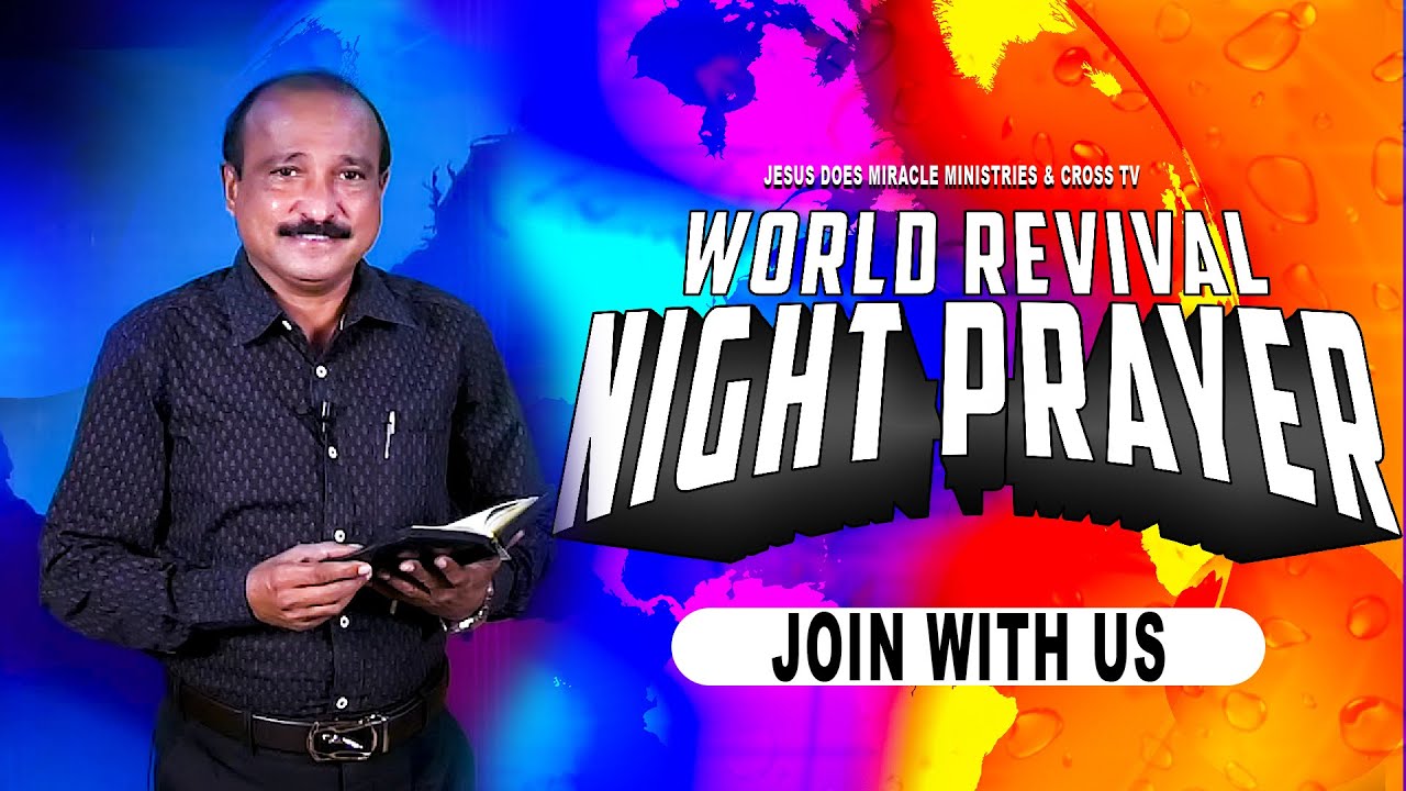 #1 முக்கிய அறிவிப்பு !!! WORLD REVIVAL NIGHT PRAYER #JOINWITHUS - YouTube