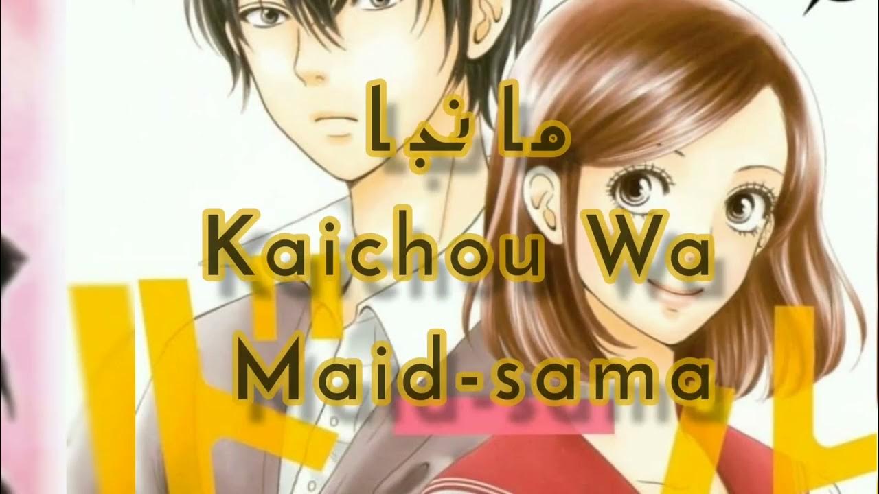 أفضل 17 مانجا رومانسية مكتملة لتستمتع بها من البداية إلى النهاية - YouTube