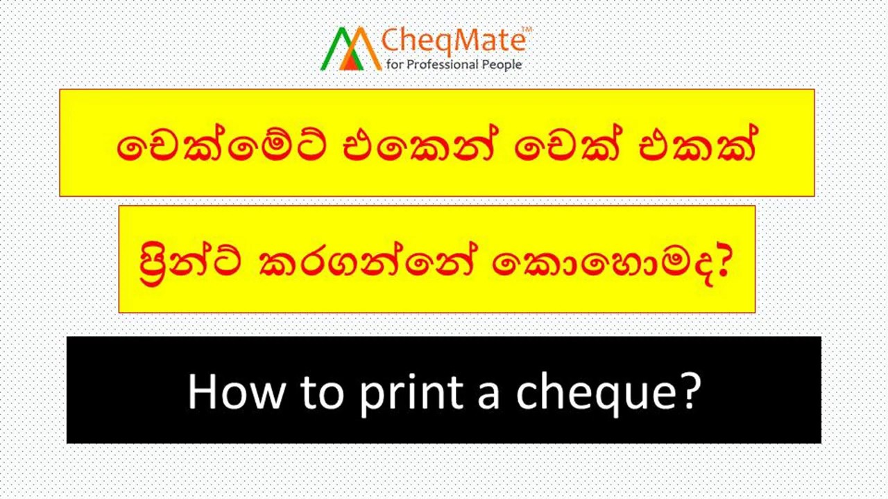 How to print a cheque? - YouTube