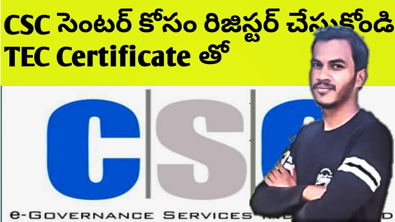 csc registration telugu - YouTube