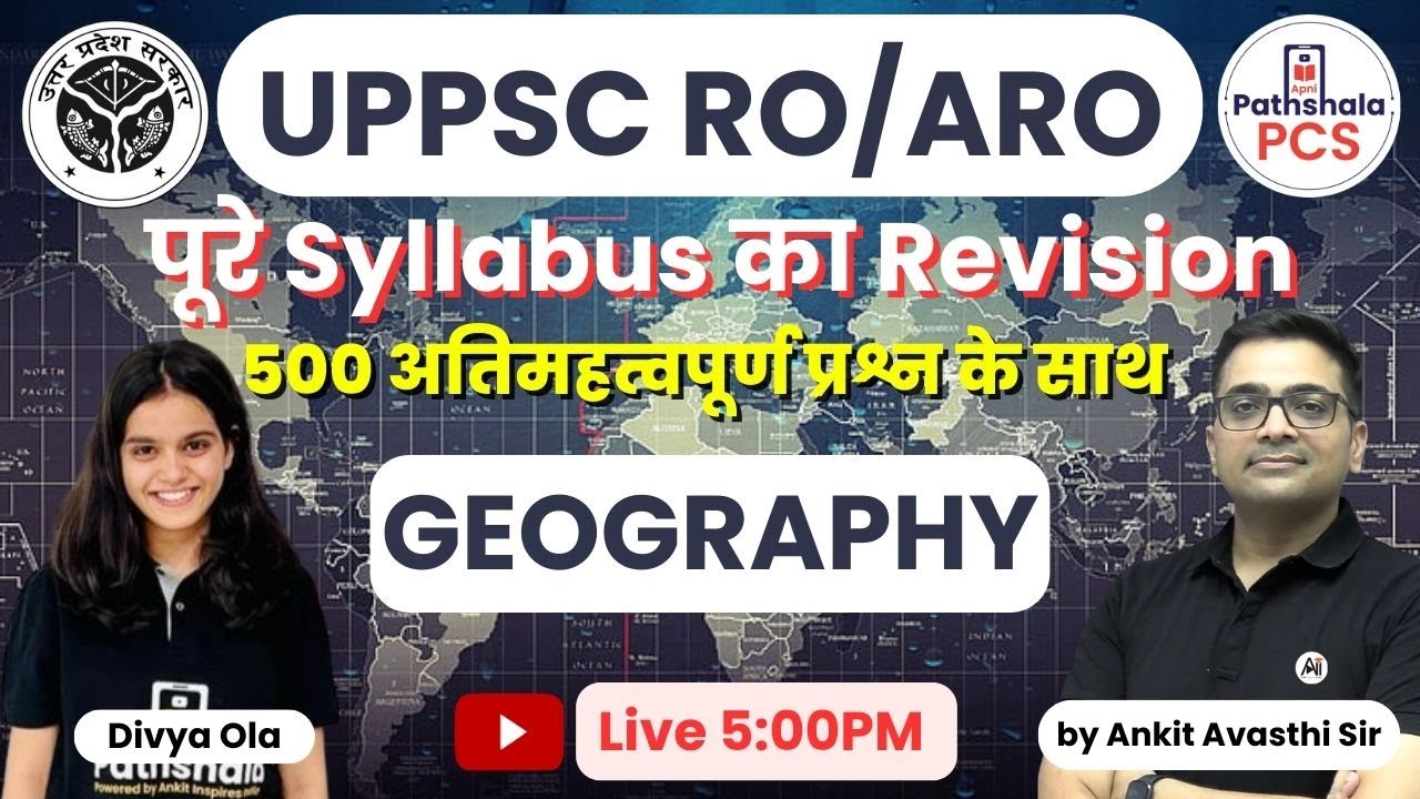 UPPSC RO/ARO 2023-24 | RO/ARO | GEOGRAPHY | PRACTISE SET 01 | RO/ARO ...
