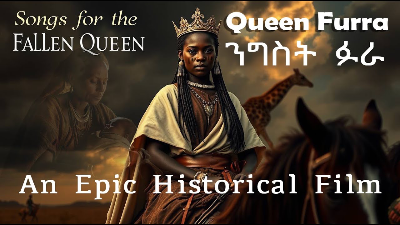 Best epic movie ever made on Queen Furra ንግስት ፉራ @teacher nigus. - YouTube