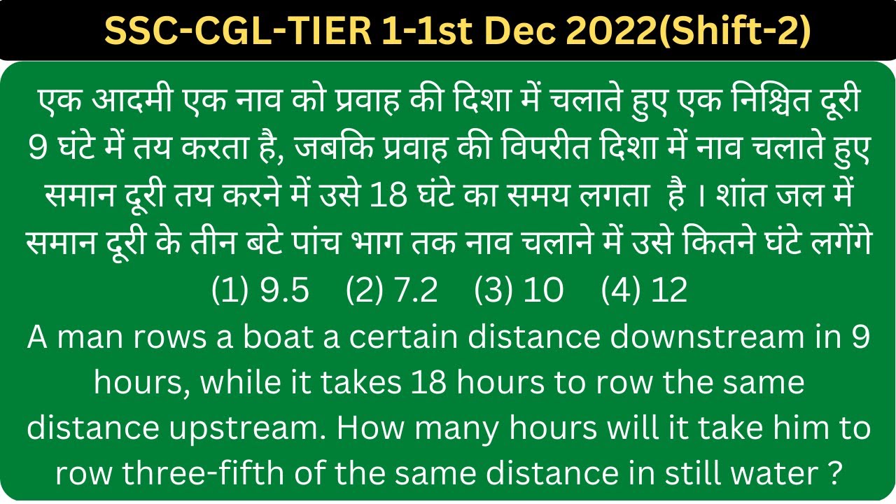 A man rows a boat a certain distance downstream in 9 hours, while it ...