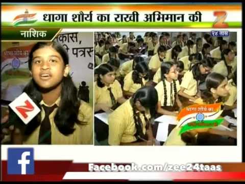 DSRA Nashik Rangubai Junnare School Story - YouTube