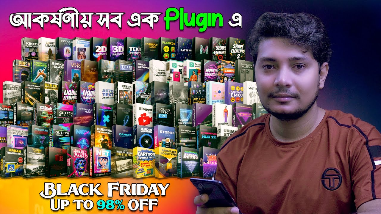 আকর্ষণীয় সবকিছু এক Plugin পাবেন || AEjuice Plugin & Black Friday Mega Deal! - YouTube