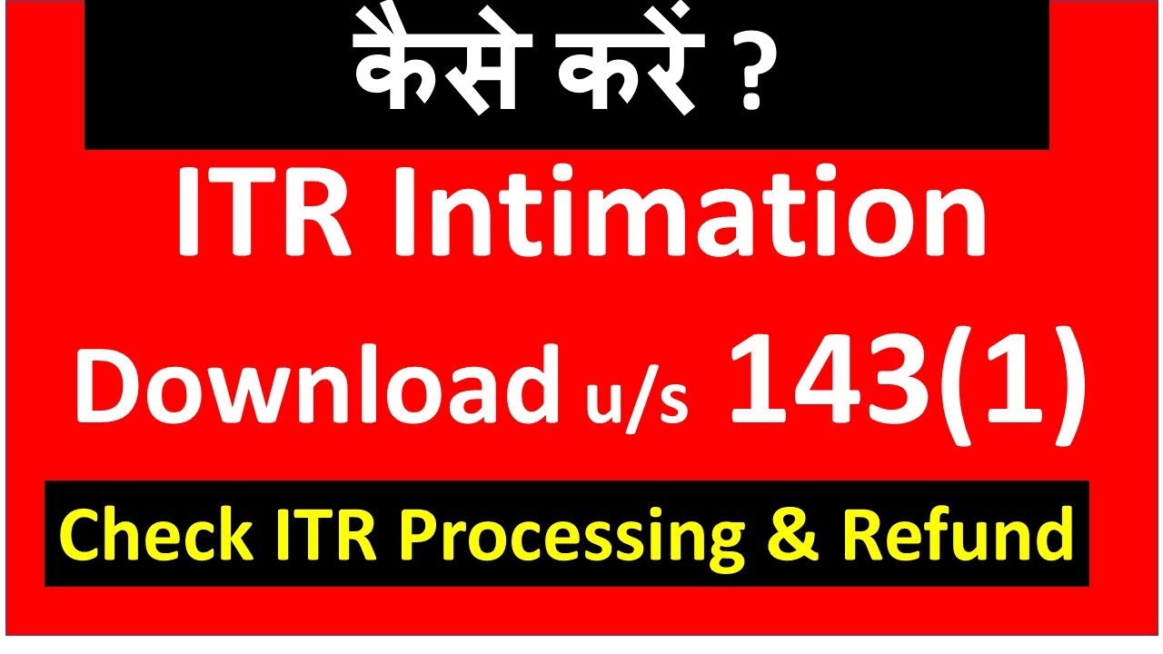 How to Download 143(1) Intimation from New Income Tax Portal I ITR ...