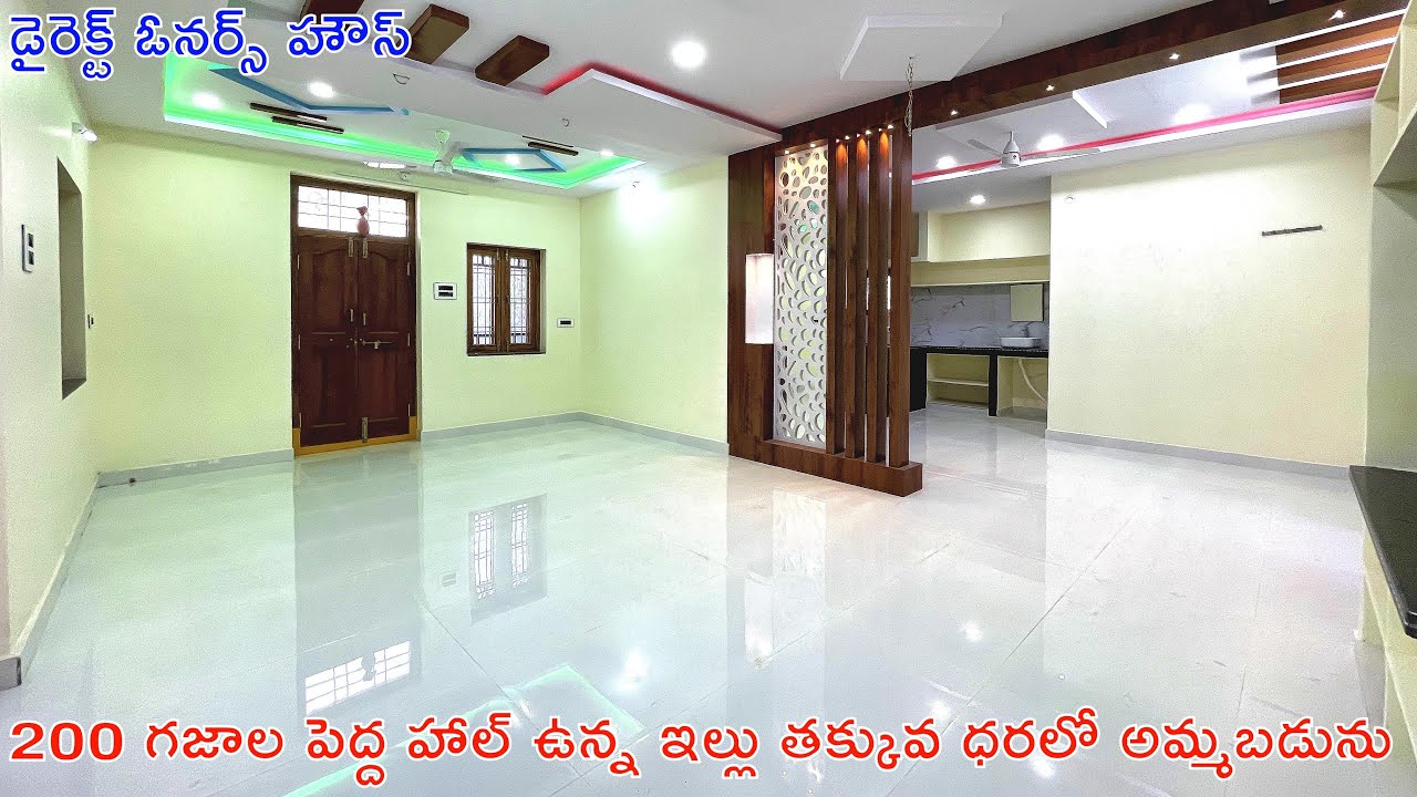 200 Sq Yards | Independent House For Sale | Big Parking House | Direct ...
