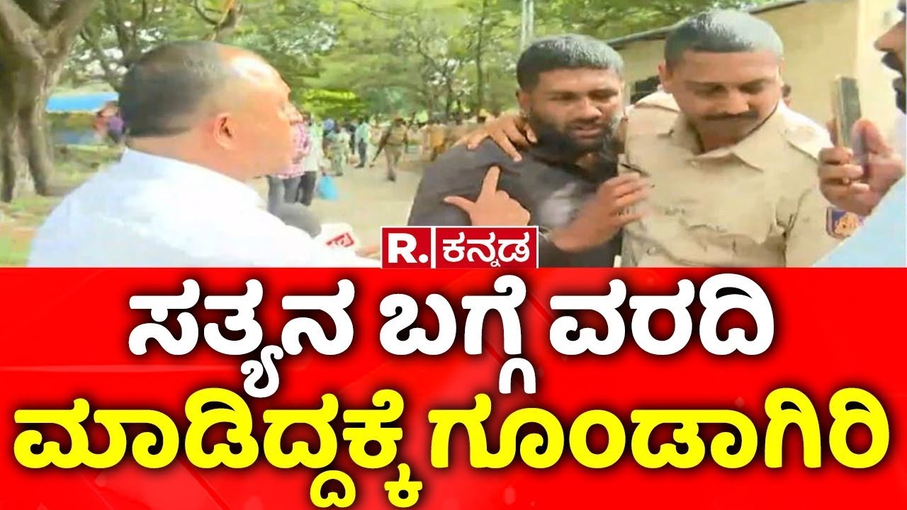 Darshan And Gang In Parappana Agrahara Jail: ಸತ್ಯನ ಬಗ್ಗೆ ವರದಿ ...