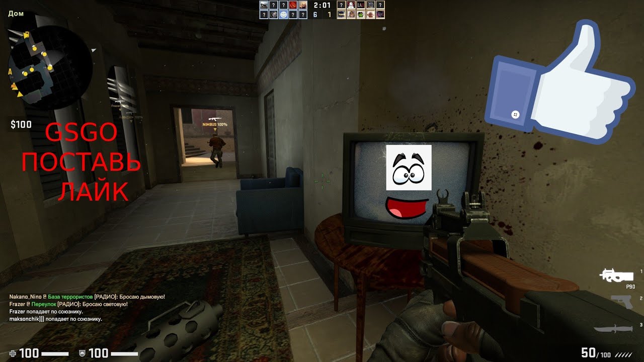 GSGO НА КАНАЛЕ - YouTube