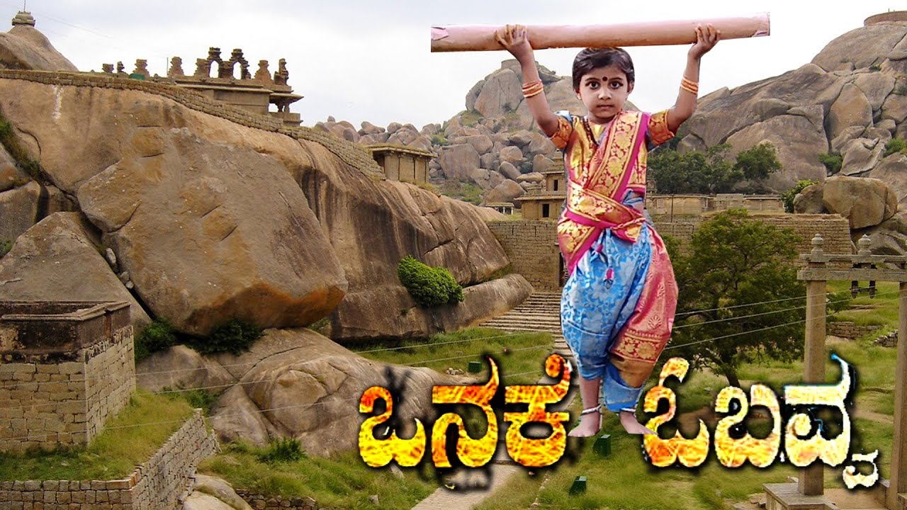 ONAKE OBAVVA | FREEDOM FIGHTER PERFORMANCE| By SAMRUDDHI NIMBALKAR ...