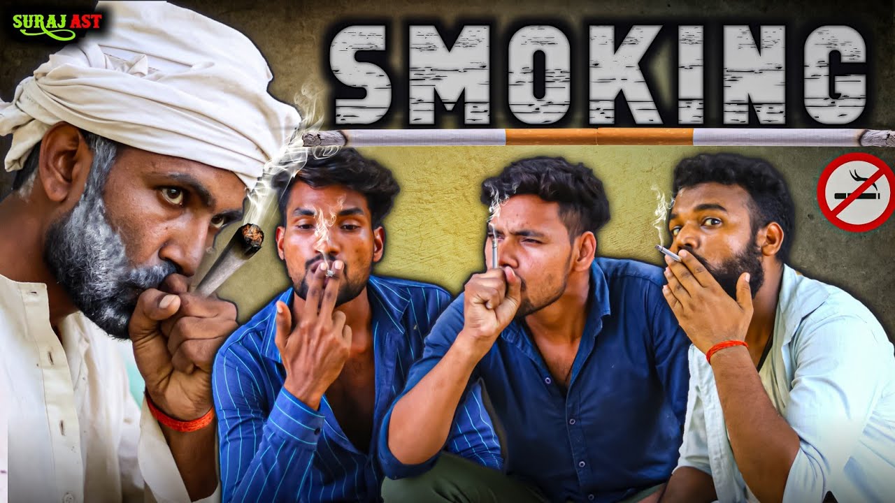 SMOKING | SMOKING COMEDY VIDEO | SURAJ AST - YouTube