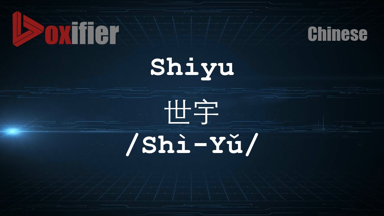 How to Pronunce Shiyu (Shì-Yǔ, 世宇) in Chinese (Mandarin) - Voxifier.com ...