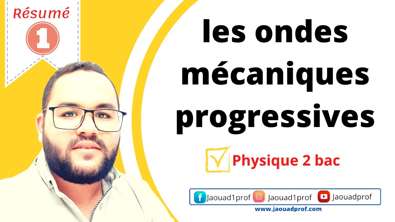 les ondes mécanique progressives Résumé - YouTube