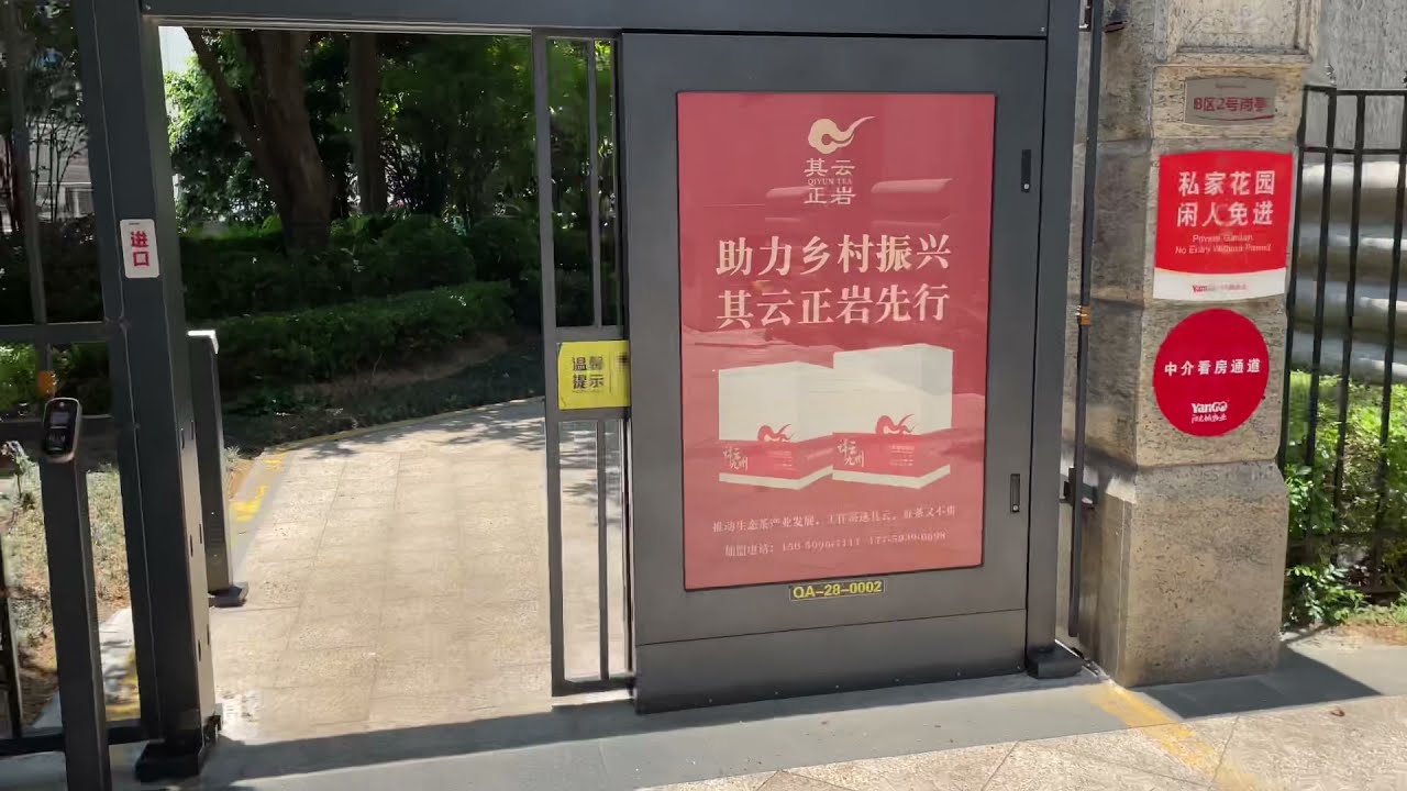 Living in China , what a gated community in a Chinese city looks like ...