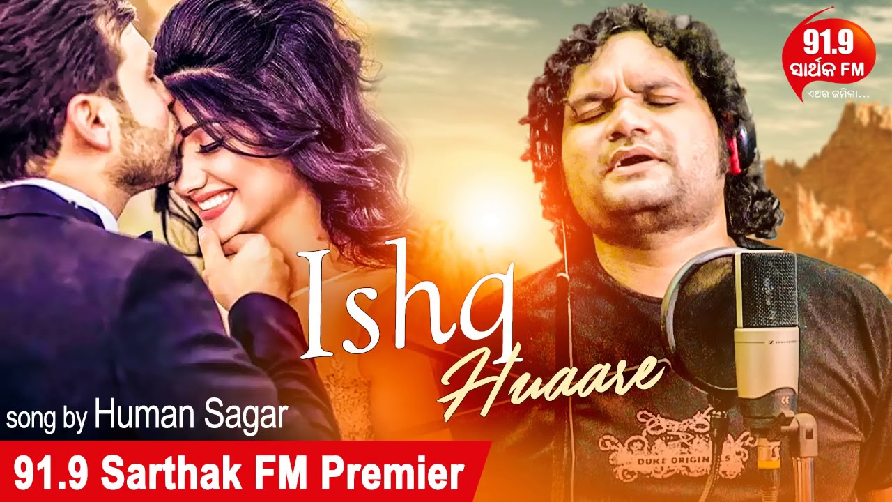Ishe Huaare Love songs by Human sager - YouTube