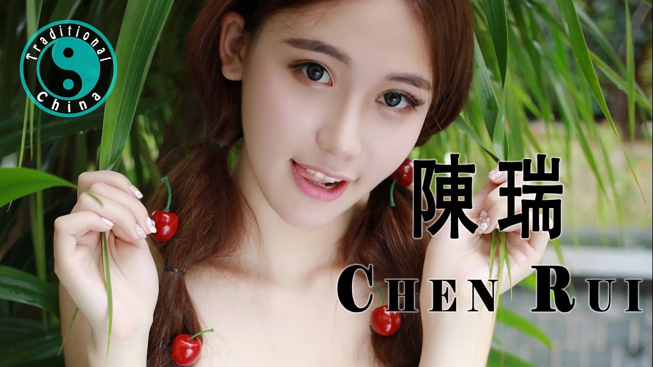 Chen Rui 陳瑞 • 謝謝你常記得我【Beautiful Chinese Music】 - YouTube