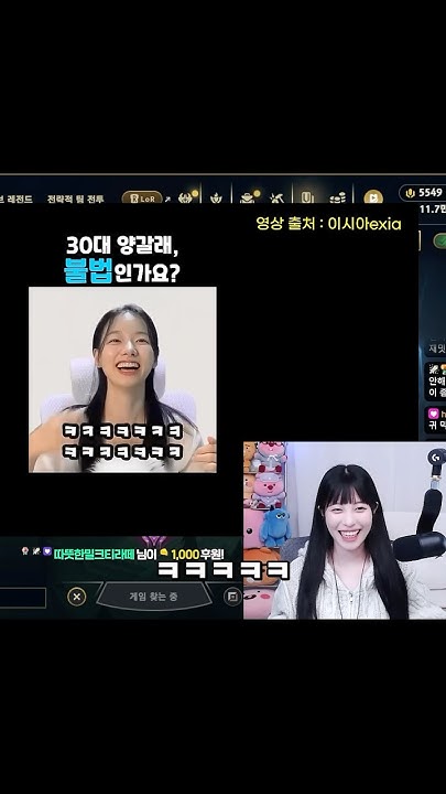 30대 이상 양갈래 금지 - YouTube