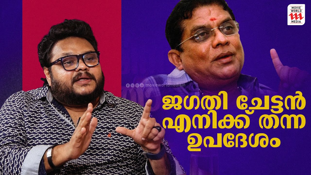 മമ്മുക്കയെ നായകനാക്കി സിനിമ സംവിധാനം ചെയ്യണം| Raja Sahib Malayalam ...