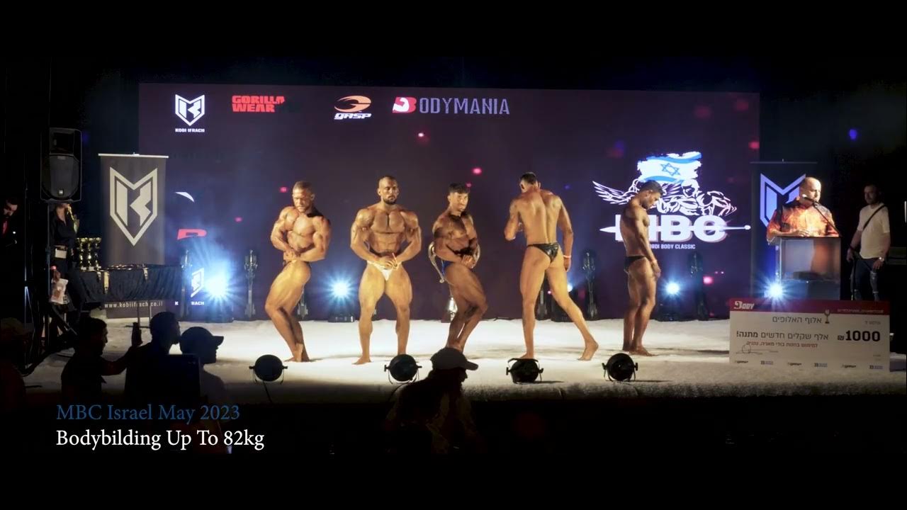 MBC Israel May 2023 Bodybilding Up To 82kg - YouTube