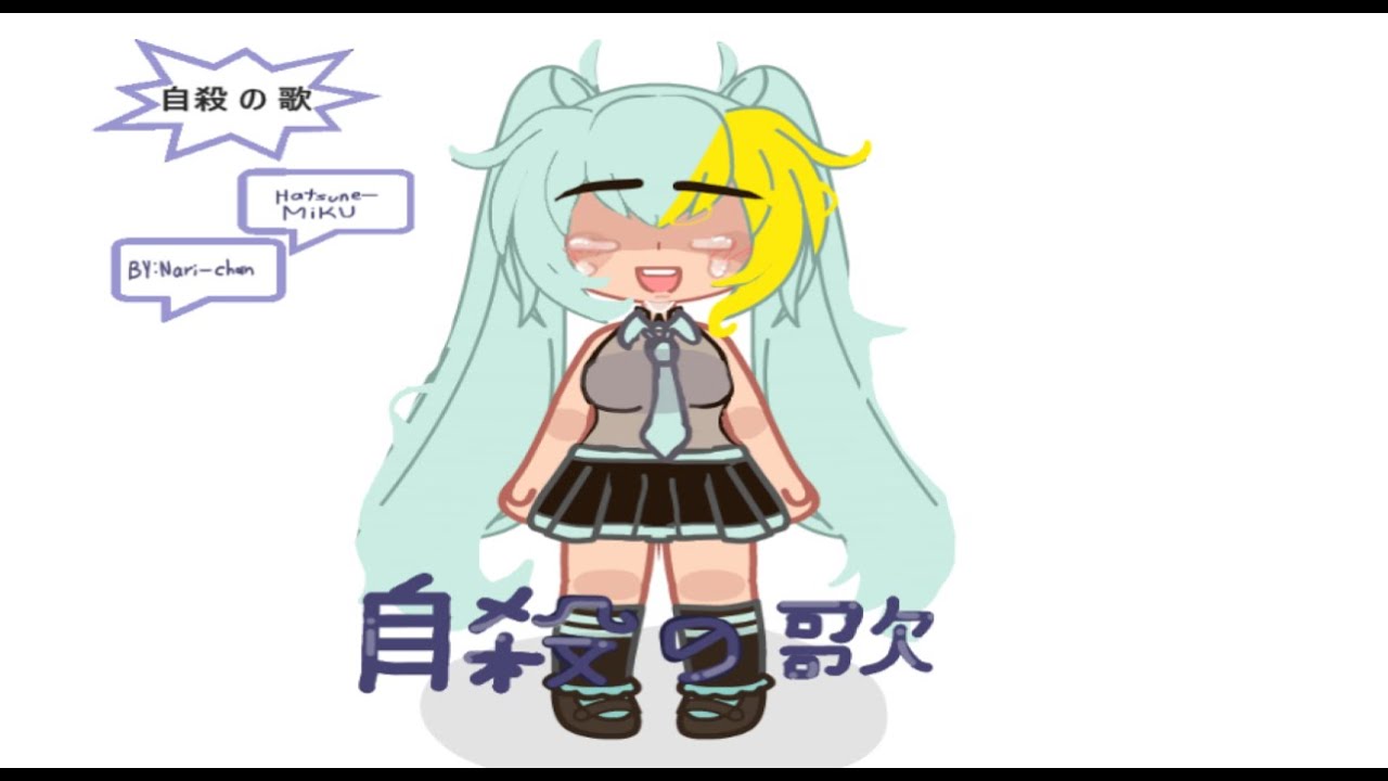 Jisatsu no uta-Hatsune Miku l BY: NARI-CHAN l - YouTube