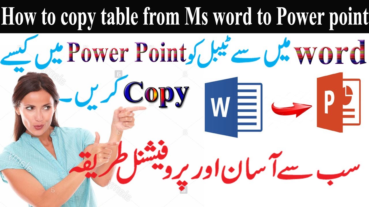 How To Copy Table From Word To Power Point In Urdu hindi YouTube how-to-copy-table-from-word-to-power-point-in-urdu-hindi-youtube