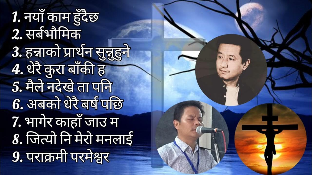Nepali worship song collection ! Nepali Christian Song lyrics - YouTube