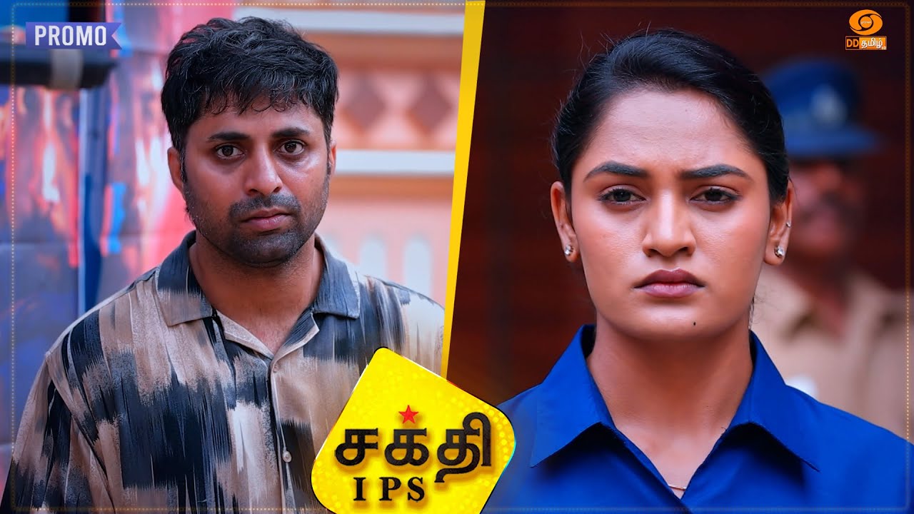 Shakthi IPS | Promo | Episode - 149 | Today at 9.30PM on ...