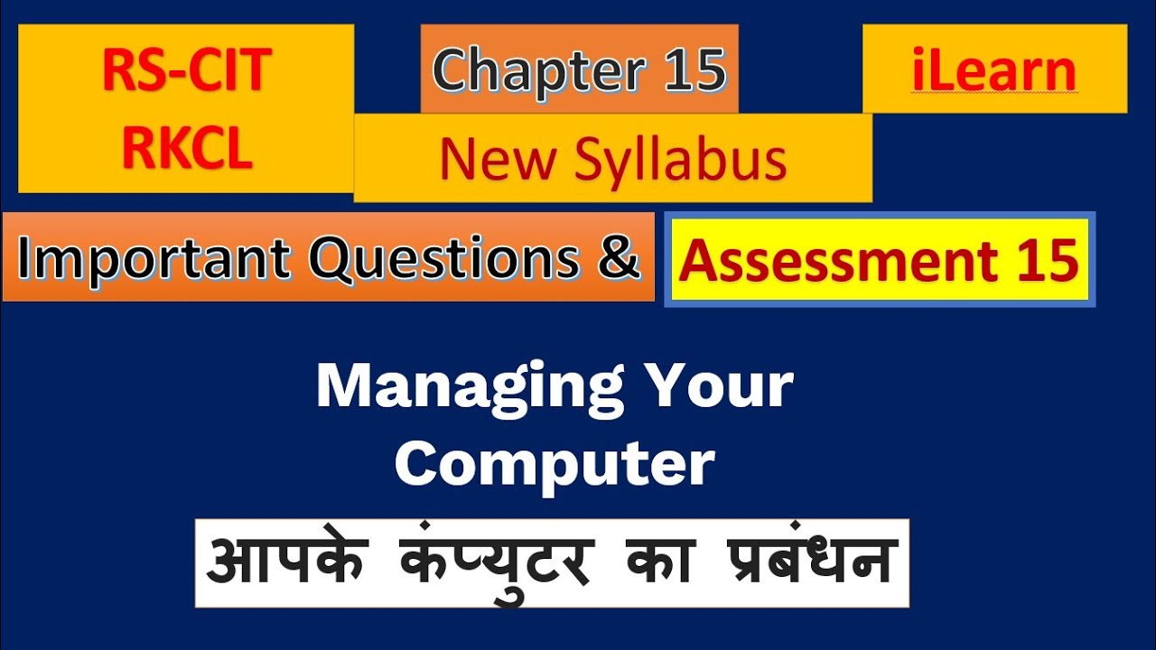 iLEARN Assessment 15 आपके कंप्युटर का प्रबंधन , Managing Your Computer ...