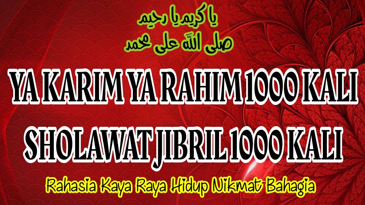 YA KARIM YA RAHIM 1000 KALI & SHOLAWAT JIBRIL 1000 KALI RAHASIA KAYA ...